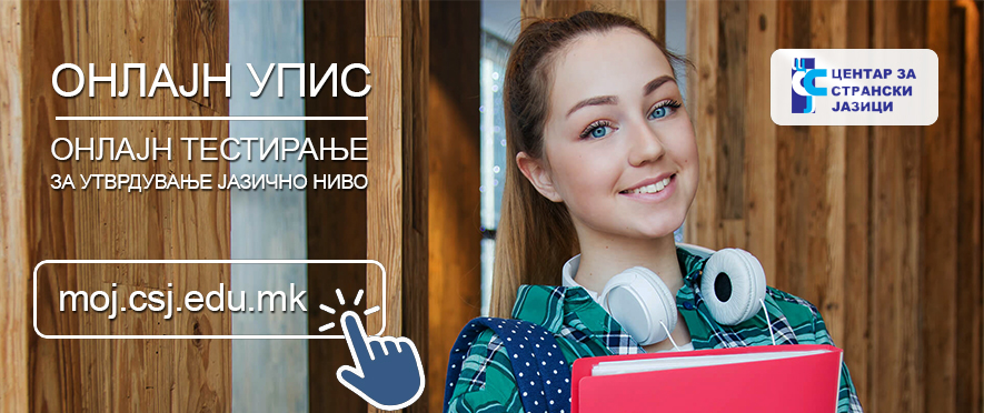 Заштита на лични податоци